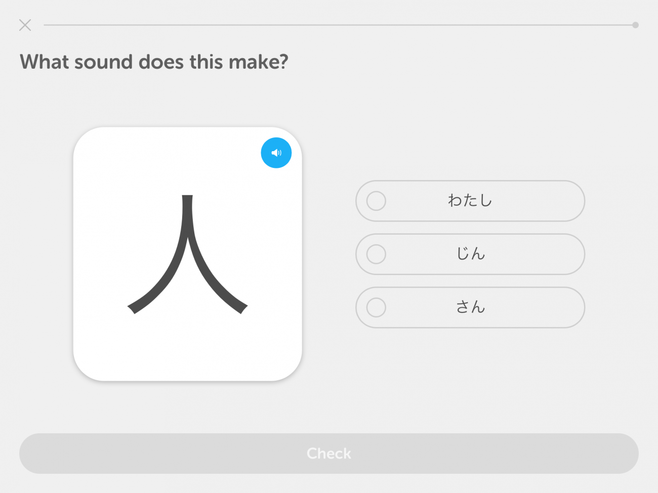 REVIEW: Learn Japanese with Duolingo - Kuma Sensei