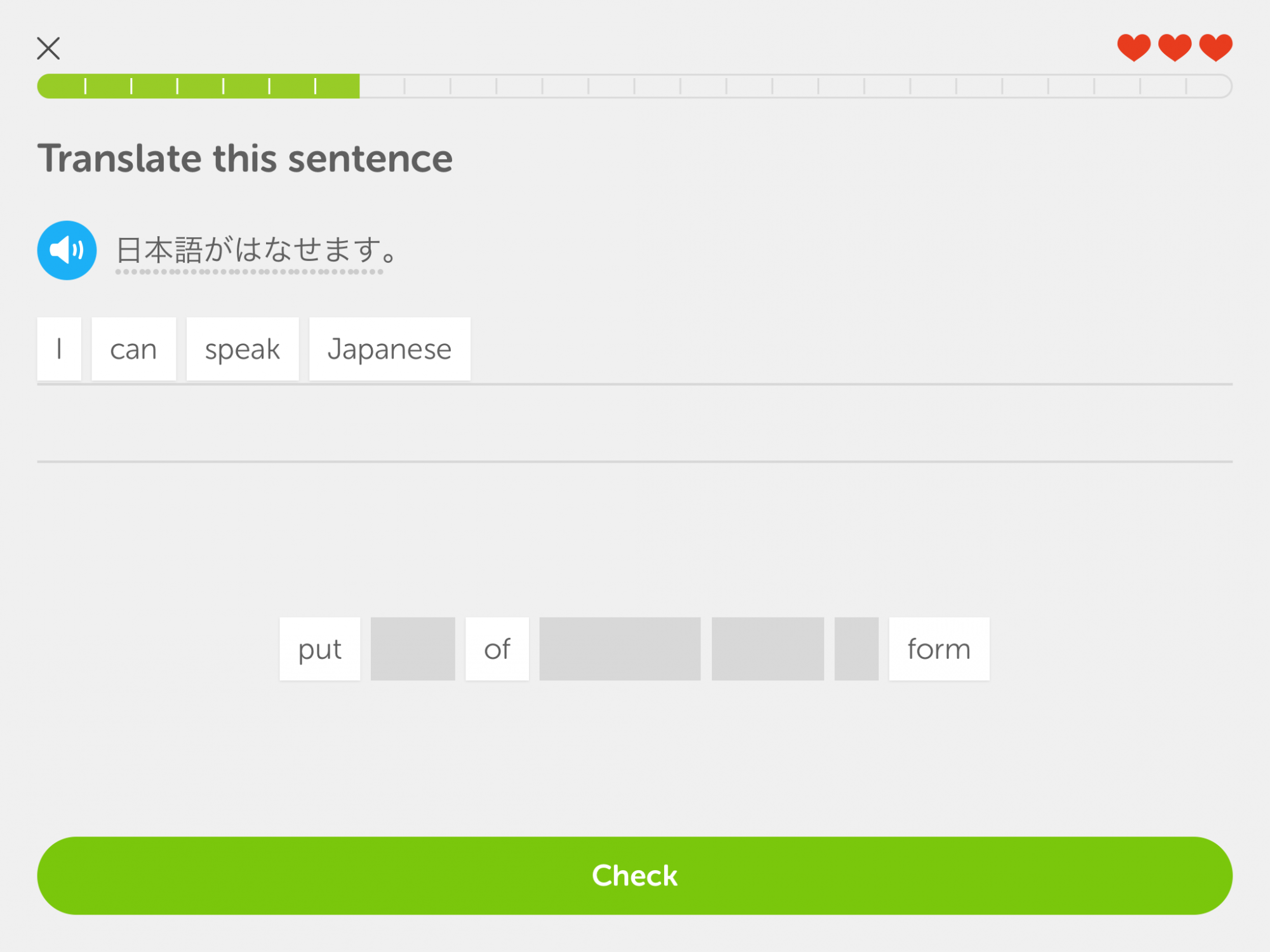 REVIEW: Learn Japanese with Duolingo - Kuma Sensei