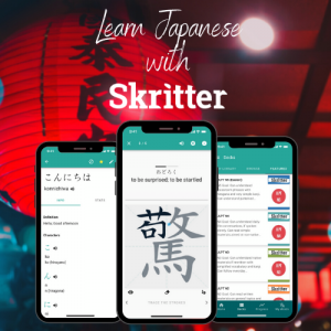 Learn Japanese - A 6-Step Study Plan - Kuma Sensei